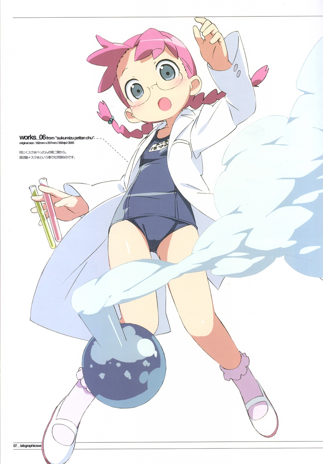 tabgraphics kanzaki hiro school swimsuit swimsuits | #41804 | yande.re